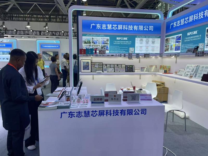 Wireless ESL Solutions – Hipoink at the 20th China SMEs Fair