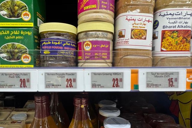 Grocery store digital label system for Smart Retail